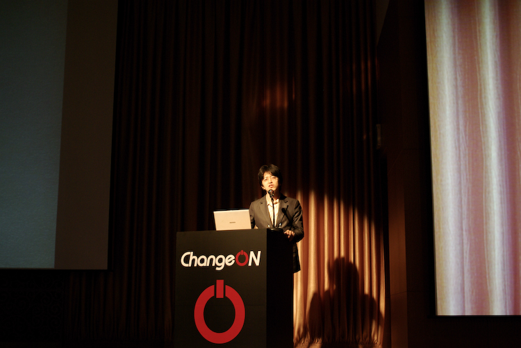 [2008 체인지온 컨퍼런스] 비영리의 가치, 백만의 목소리 되어 / 김국현 - 체인지온