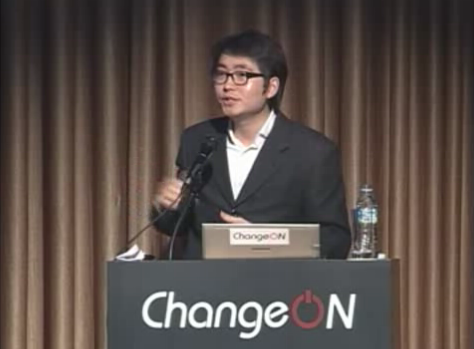 [2009 체인지온 컨퍼런스] 서로 연결되어 세상을 밝히는 위젯 서비스 / 표철민 - 체인지온