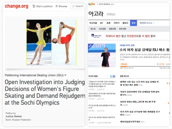 비영리 운동을 돕는 온라인 청원 사이트 활용해볼까? – 체인지온